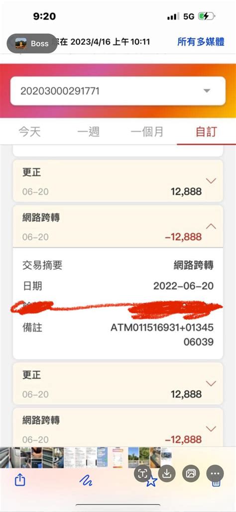 郁方捐款找嘸！曾格爾轟「帳戶根本錯的」：明星有錢了不起？│不倫│富商│假捐款│tvbs新聞網
