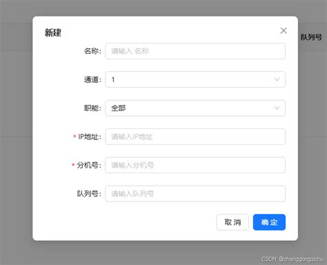 零基础vue入门5——vue组件开发 Csdn博客