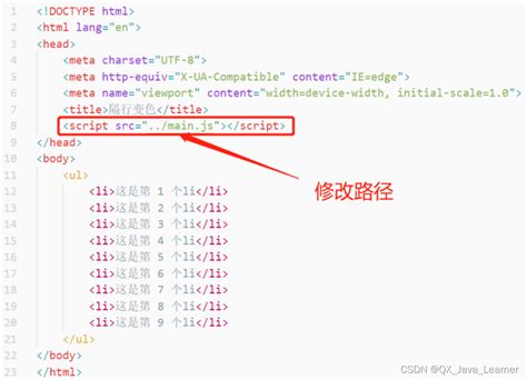 【vue】1 2、webpack 中的插件 编程中国的博客