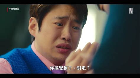 炸雞奇遇記結局｜劇情8大看點！柳承龍安宰弘金裕貞爆笑韓劇