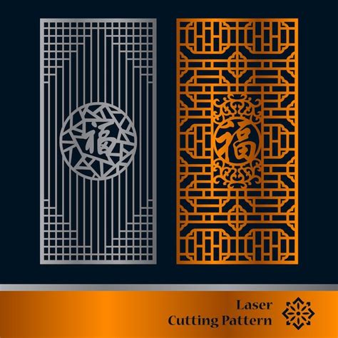 Premium Vector Laser And Cnc Cutting Panels Template