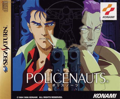 Policenauts Sega Saturn