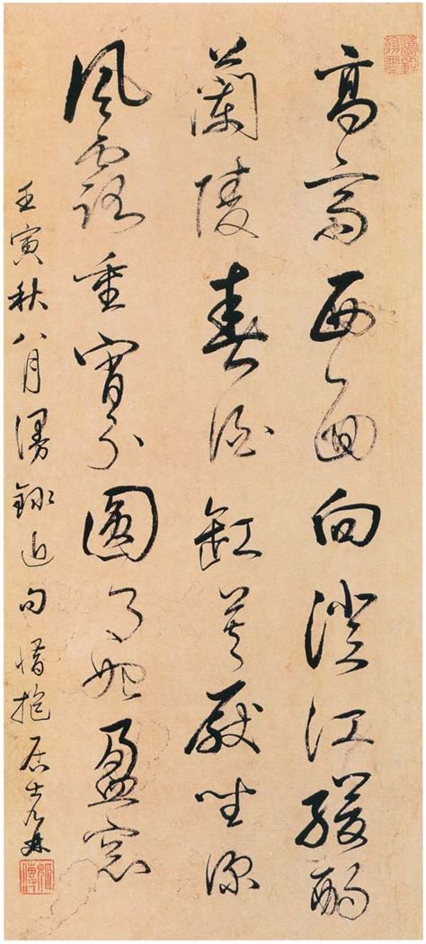 清代书法 书法空间永不落幕的书法博物馆