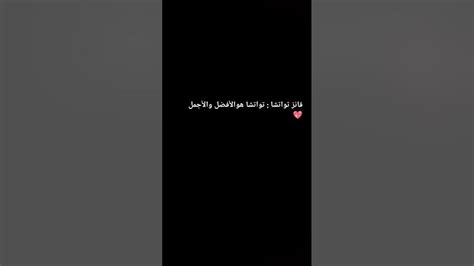 هذا منشان فانز ليتشا🤍 تواتشاتوالغيزلياغيز إسكندر العاصف مسلسلات
