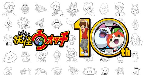 Yo Kai Watch Next Work Teased 10th Anniversary Site Open