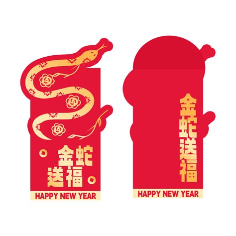 2025封面素材 2025封面图片 2025封面模板 设图网
