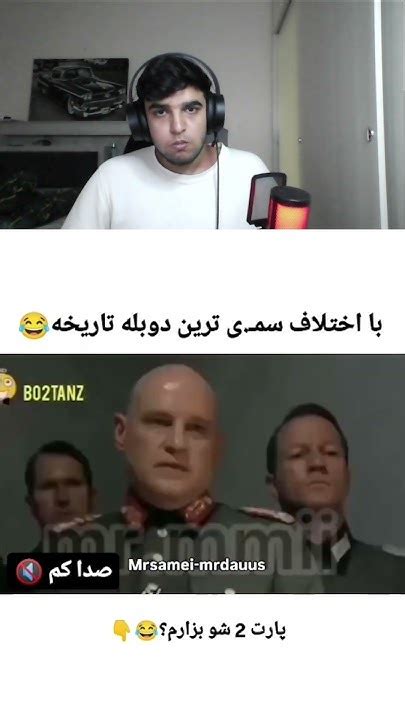 بخندی باختی پارت۷😂🔞 Youtube