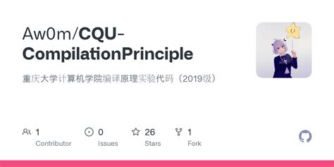 GitHub Aw m CQU CompilationPrinciple 重庆大学计算机学院编译原理实验代码 级