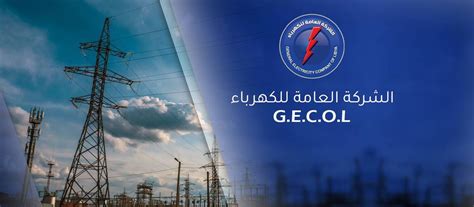 قناة ليبيا الوطنية المركزي الوطني للأرصاد الجوية طقس متقلب من منطقة