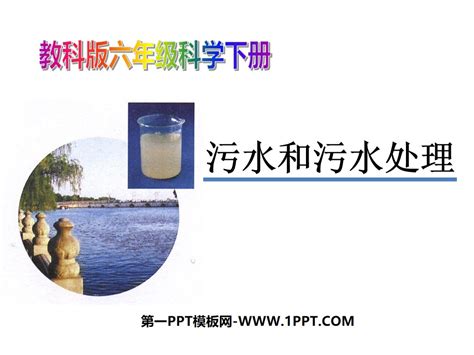 Ppt
