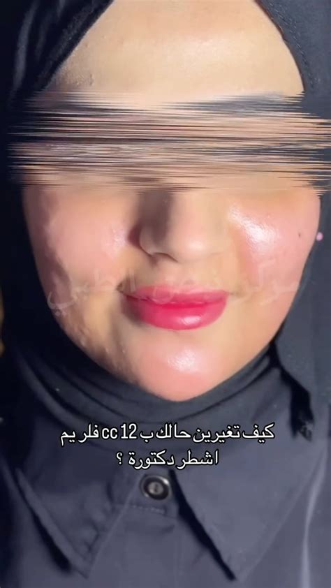 ‎مركز نبض الطبي‎ Nabdcenter1 • Instagram Photos And Videos