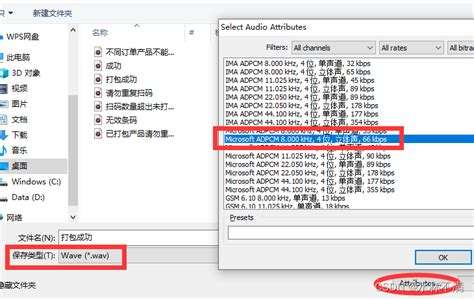 Winform语音提醒功能c Winform 提示声音 Csdn博客