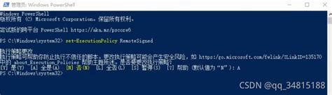 Vscode设置获得管理员权限vscode获取权限 Csdn博客