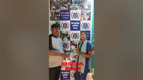 Rcp पुरस्कार 2025 कुमारी सोनी रौनियर Education Rishisir8 Bseb Class 10th Youtube