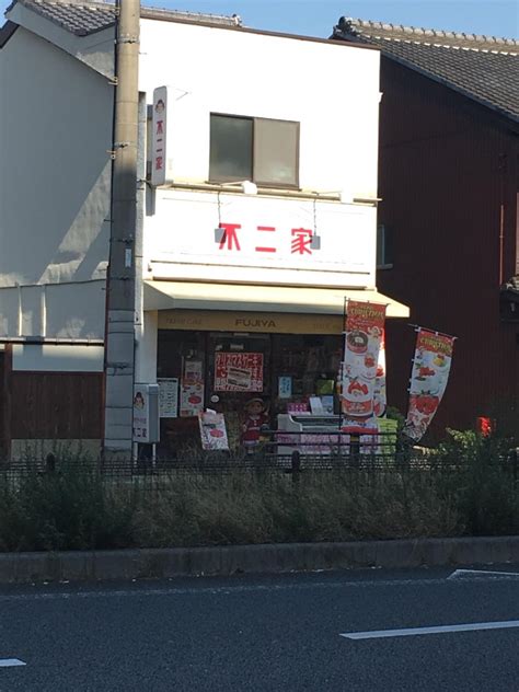 不二家 洛陽高校前店（京都市南区唐橋川久保町） エキテン