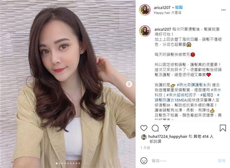 服務內容 Ig網紅口碑行銷 美好事物品牌行銷