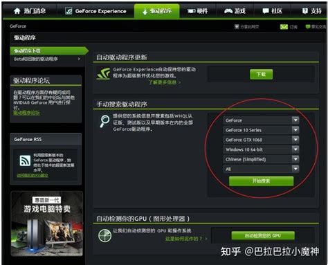 《荒野大镖客》empdll文件丢失的修复方法，总结5个修复方法 知乎