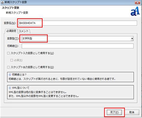 Dataspiderでbase64エンコードされたjpegファイルをデコードしてみた 新人プログラマ応援 Qiita