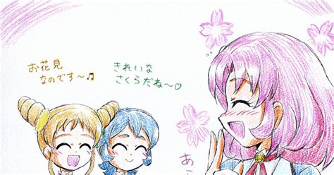 アイカツ さくらちゃん、お誕生日おめでとう～♪2021 Cyber－zのイラスト Pixiv