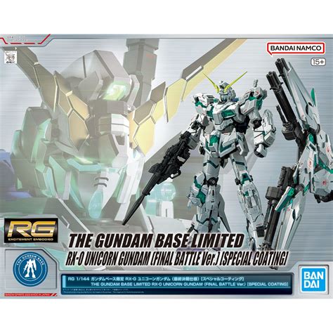 Rg 1144 ガンダムベース限定 Rx 0 ユニコーンガンダム 最終決戦仕様 スペシャルコーティング − 商品情報｜the