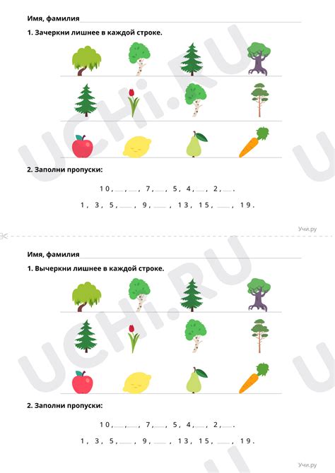📒 Рабочий лист №2 по теме “Счёт десятками Закреплеление Повышенный уровень” для 2 класса Учи ру