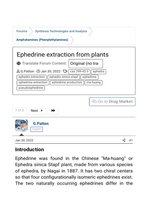 افدرین از خود گیاهان 2222222 Pdf
