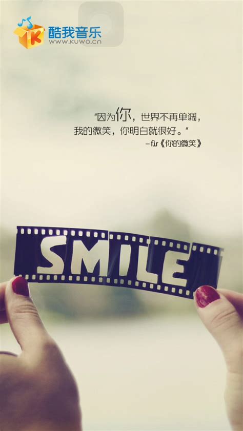 你的微笑 高清图片，堆糖，美图壁纸兴趣社区