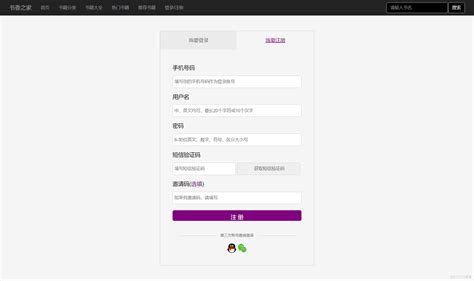 【web前端期末大作业】html在线网上书店 基于html制作我的书屋23页面html网页设计的技术博客51cto博客