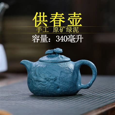 宜兴紫砂壶原矿手工云龙供春壶正品手工紫砂 虎窝淘