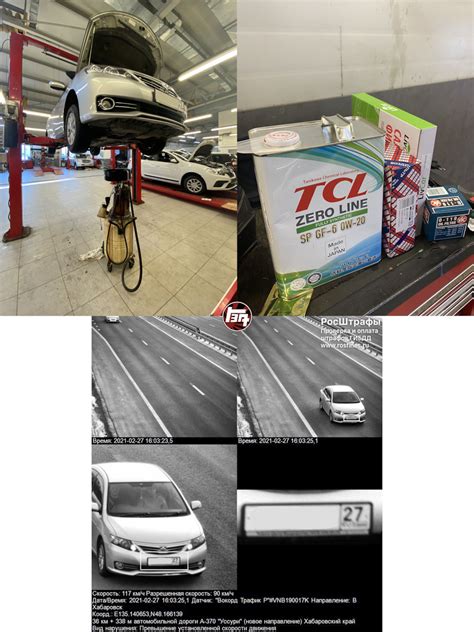 TO 2. Я снова залил Масло TCL 0w20. И первый за год Штраф) — Toyota ...