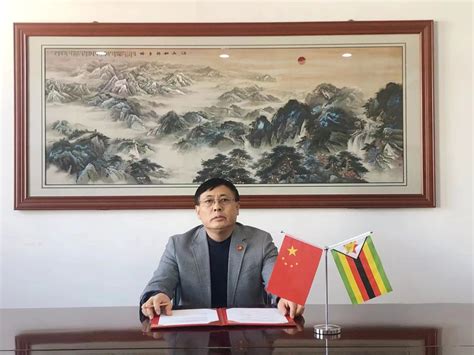 Chinese Embassy In Zimbabwe On Twitter Congrats To The MOU Signed By