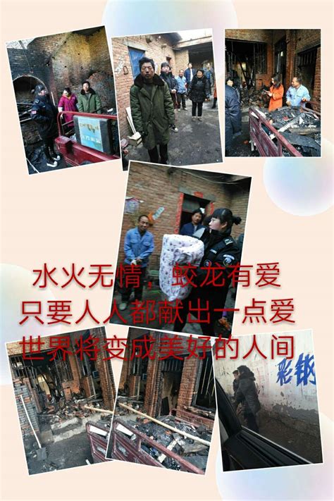 “水火无情，蛟龙有爱”伊川蛟龙救援队为银张村村民送去温暖！