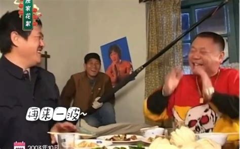 【小品合集】赵本山历年小品合集 意大利国家队核心 赵本山 哔哩哔哩视频
