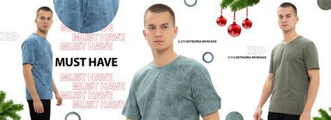 MARYELLE — Трикотаж оптом и в розницу от производителя. Интернет ...