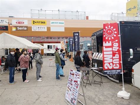 アモールキッチンカーフェスティバル 旭川市豊岡 イベント ライナーウェブ