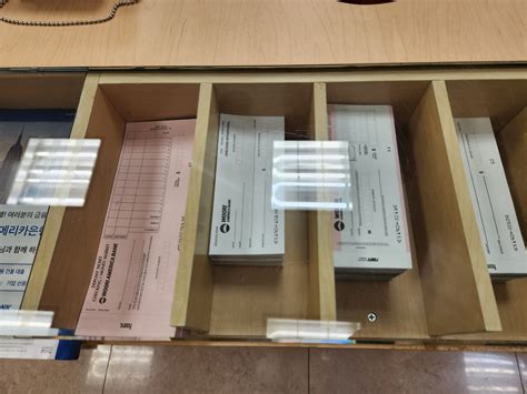 35 미국서 타인통장에 돈 넣기