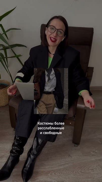 Помогаю девушкам создавать ДНК своего стиля и не быть копией подружек😉 ...