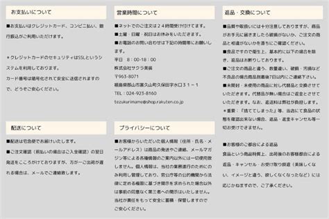 【楽天市場】父の日ギフトセット：手作りまめ 楽天市場店