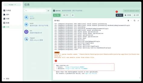 如何搭建nodejsvue脚手架环境 Web开发 亿速云