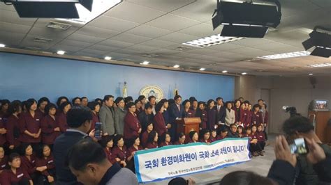 우원식 의원 페이스북 마침내 실현되었습니다  인스티즈 Instiz 이슈 카테고리
