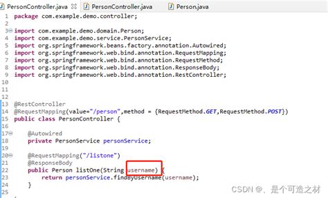 spring的controller接受参数为空的问题 controller参数可以为空 csdn博客
