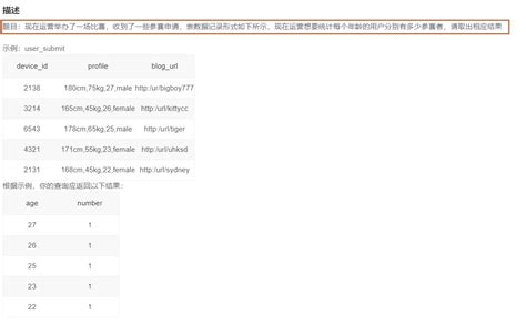 SQL入门习题集初级39题 sql考试 CSDN博客