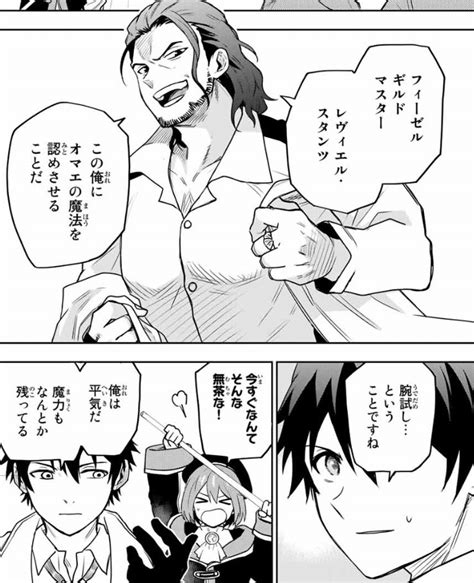 アウトレット☆送料無料 追放されて最強を目指す