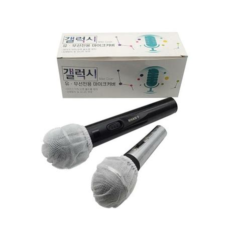 갤럭시 마이크커버 위생커버 노래방 마이크덮개 일회용 100개 1박스 티몬