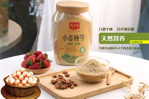 小麦胚芽到底有多少好处我们为什么要吃小麦胚芽 知乎