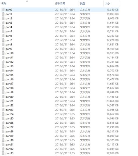 Java如何读取和操作上g文本数据java查分15g文本 Csdn博客
