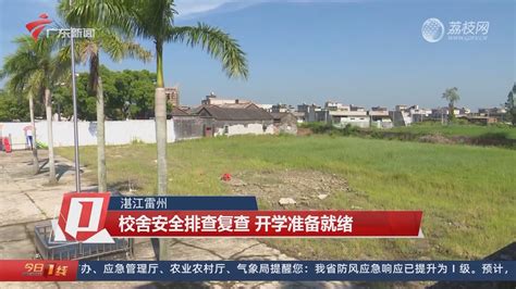 【佛山南海】男孩脚卡商场扶梯 消防紧急营救 荔枝网