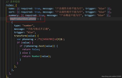 Vueelementui 复杂表单的验证、数据提交问题element Ui 同一个表单保存和提交按钮验证方式不一样 Csdn博客