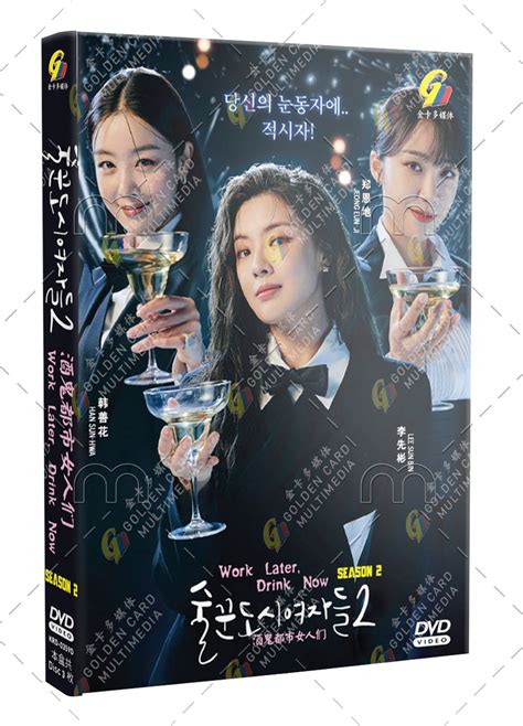 酒鬼都市女人們 第二季 正版dvd光碟 2022韓劇 全1 12集完整版 中文字幕