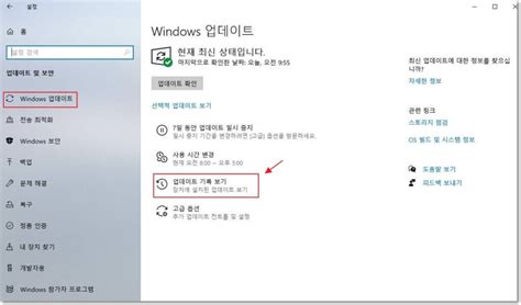 윈도우10 업데이트 파일 삭제 방법프로그램 없이 컴퓨터 생활 백서